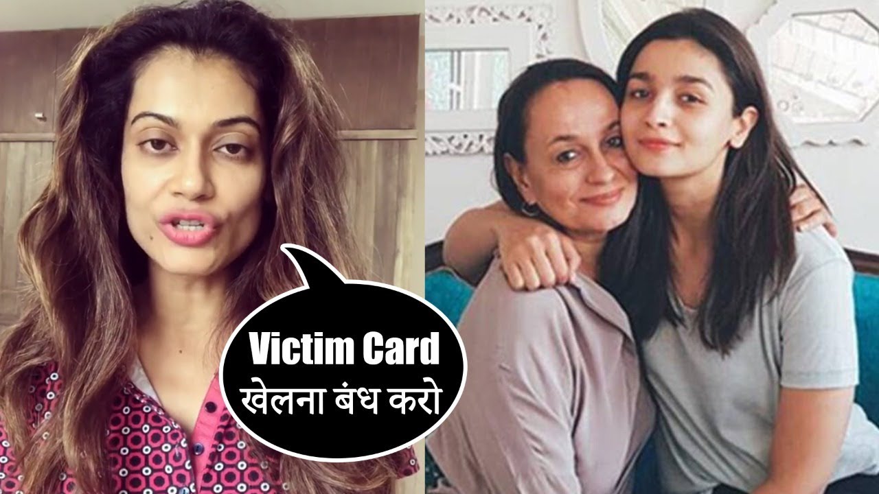 Payal Rohatgi Reply To Alia Bhatt’s Mother Soni Razdan - Hot News Update